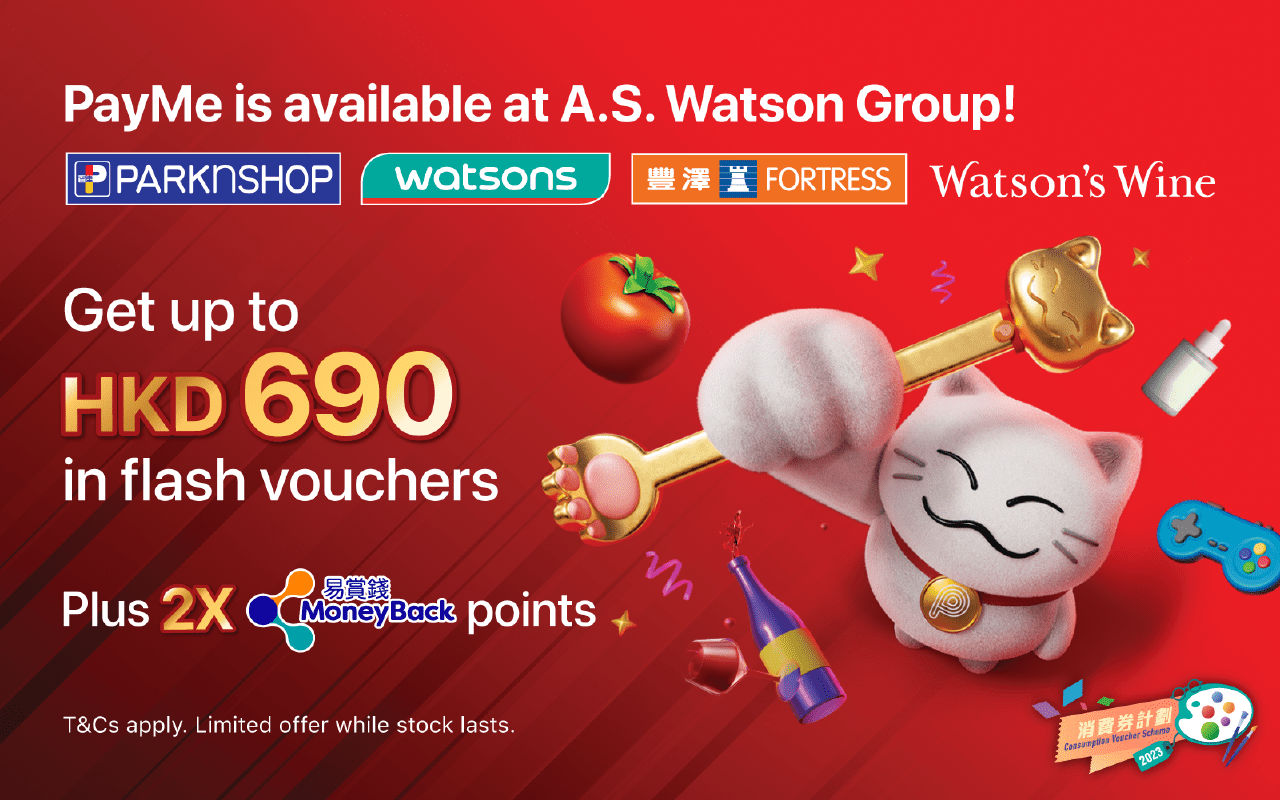 A.S. Watson Group now accepts PayMe! Grab flash vouchers and get 2X MoneyBack points!
